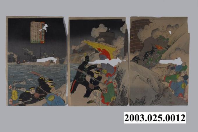 日清戰爭記圖3幅1組 - 藏品資料 - 國立臺灣歷史博物館典藏網