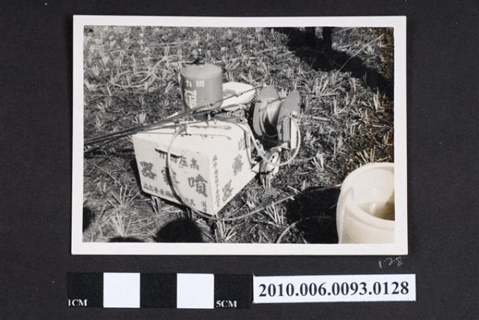 噴霧器 - 藏品資料 - 國立臺灣歷史博物館典藏網