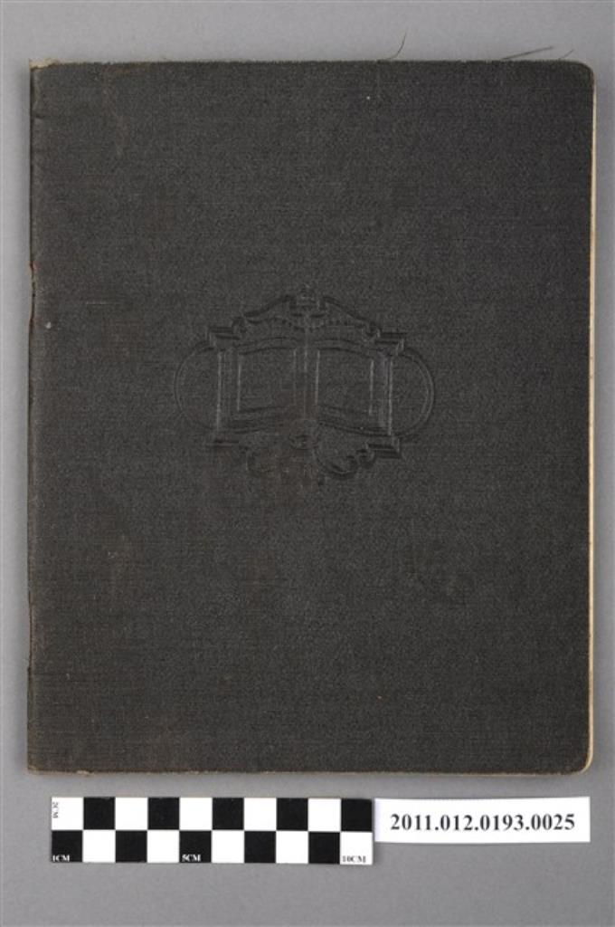 清法戰爭期間Rene Coppin日記1 - 藏品資料 - 國立臺灣歷史博物館典藏網