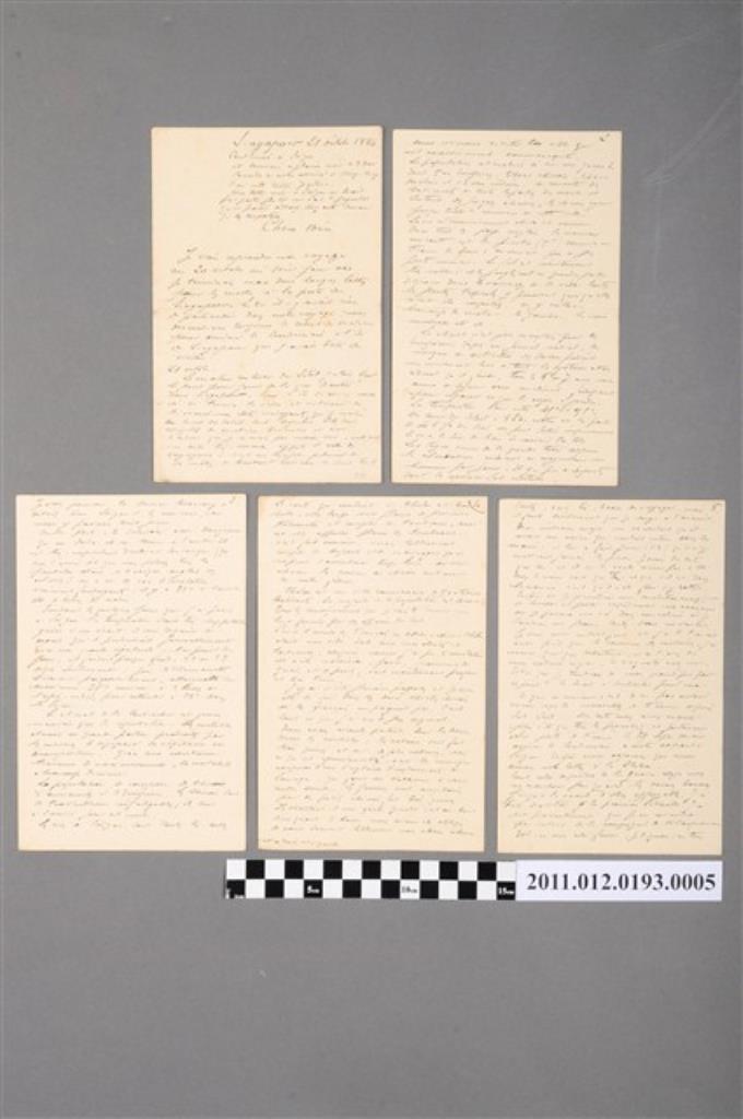 清法戰爭期間Rene Coppin書信5 - 藏品資料 - 國立臺灣歷史博物館典藏網