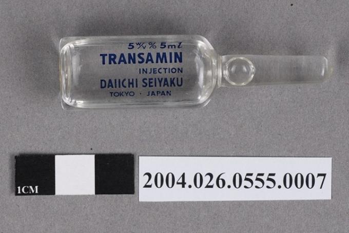 日本第一製藥株式會社出品「TRANSAMIN」注射液 - 藏品資料 - 國立臺灣歷史博物館典藏網