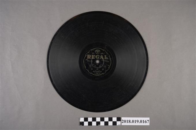 臺灣古倫美亞唱片公司發行利家商標編號T134《歌戲曲：英臺思想(上)、(下)》蟲膠唱片 - 藏品資料 - 國立臺灣歷史博物館典藏網