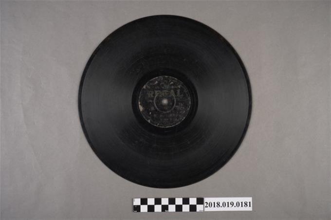 臺灣古倫美亞唱片公司發行利家商標編號T188《相褒：猿咬猿(其五)、(其六)》蟲膠唱片 - 藏品資料 - 國立臺灣歷史博物館典藏網